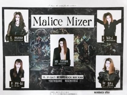Chapter II: The Tetsu Era: 1992-1994 - MALICE MIZER