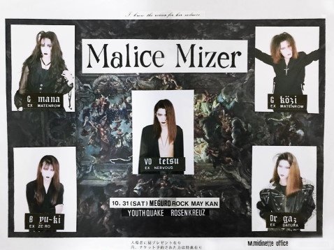 Chapter II: The Tetsu Era: 1992-1994 - MALICE MIZER