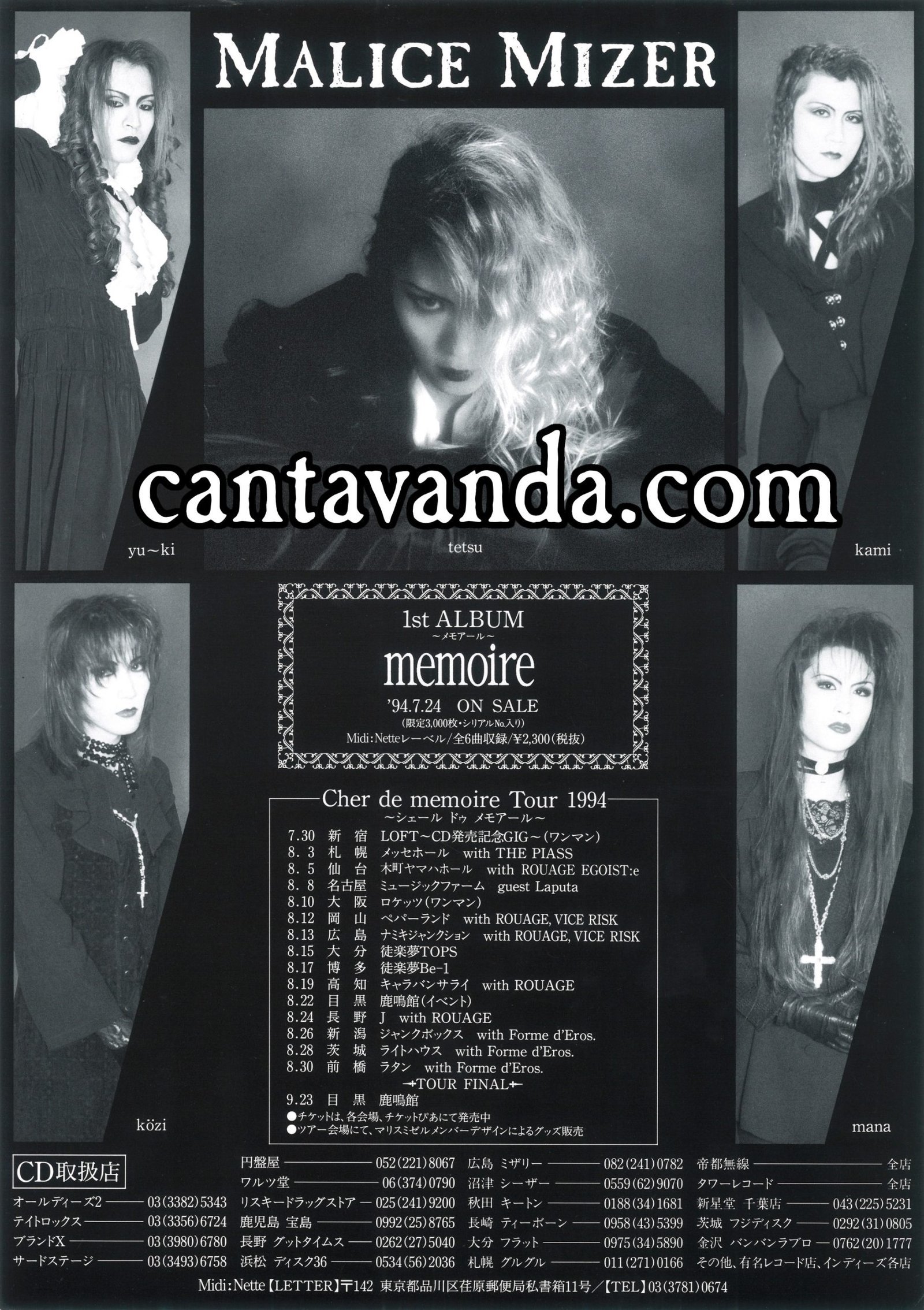 Chapter II: The Tetsu Era: 1992-1994 - MALICE MIZER