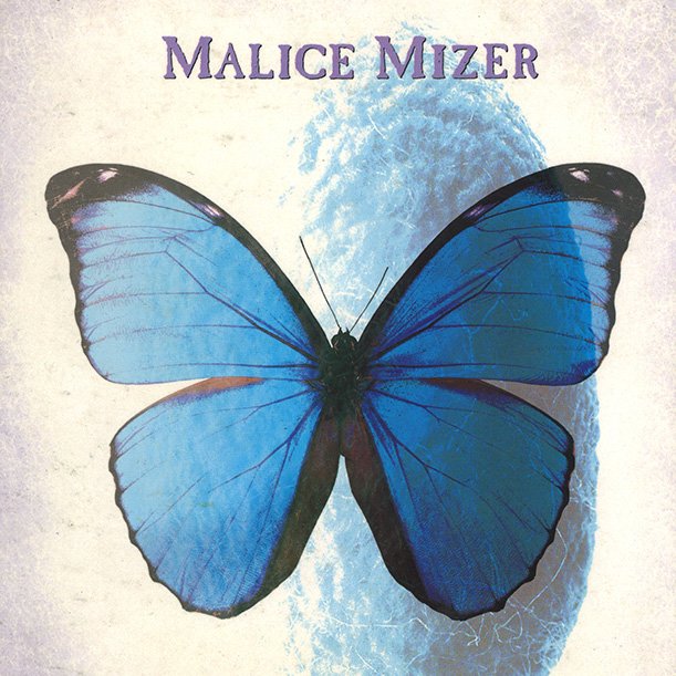 神話 (Shinwa) - Box Set - MALICE MIZER